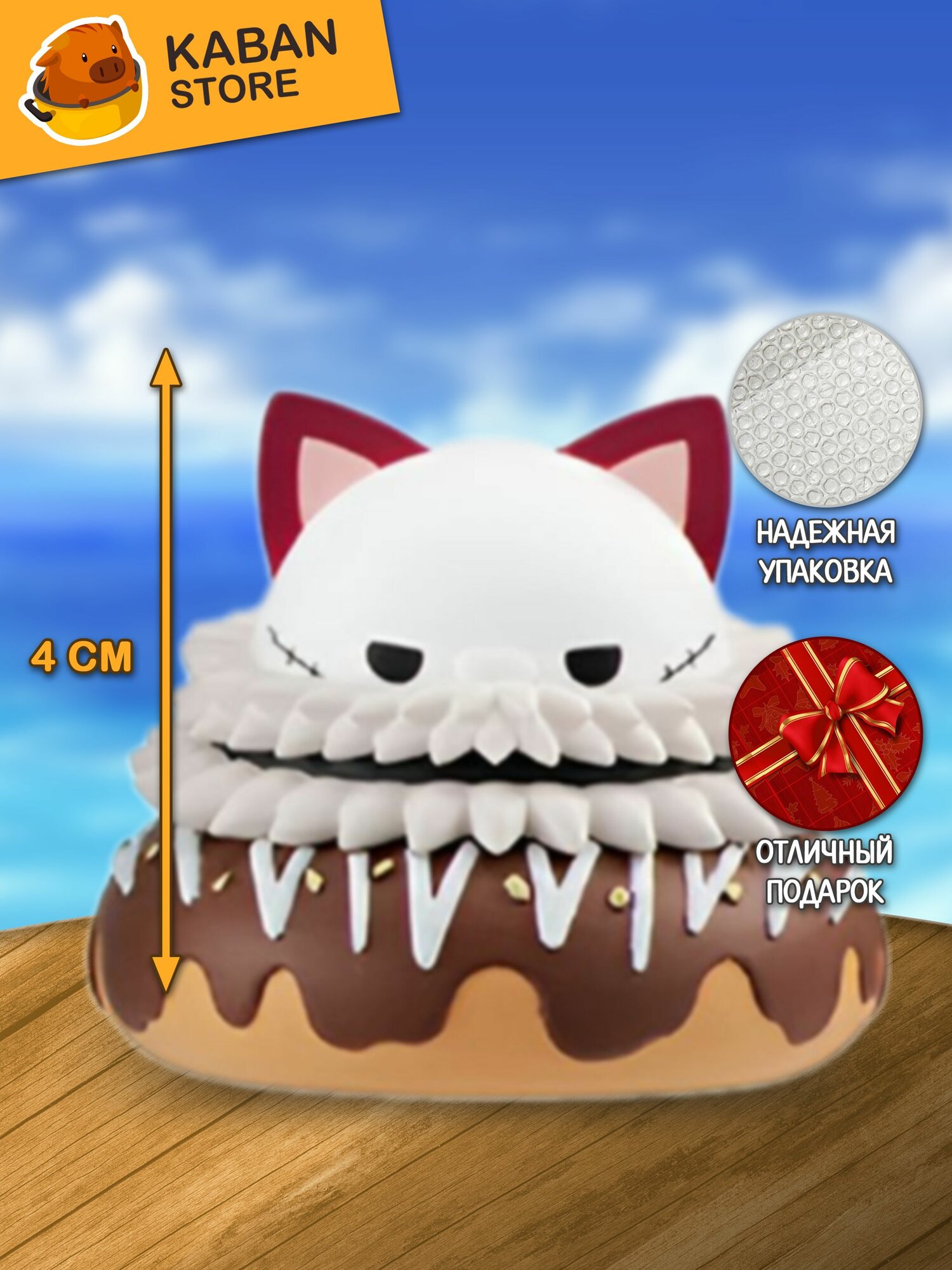 Аниме фигурка Ван Пис One Piece Шарлотта Катакури котики чиби мини (3,5 см)