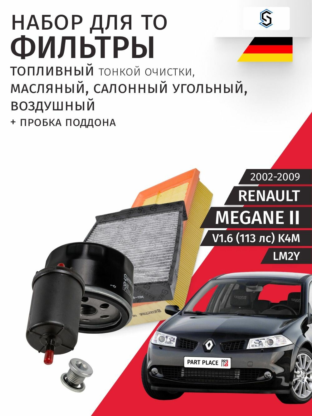 Набор для ТО 3 Renault Megane (2) LM2Y V1.6 113лс K4M 2002 - 2009, Комплект 5 шт STELLOX