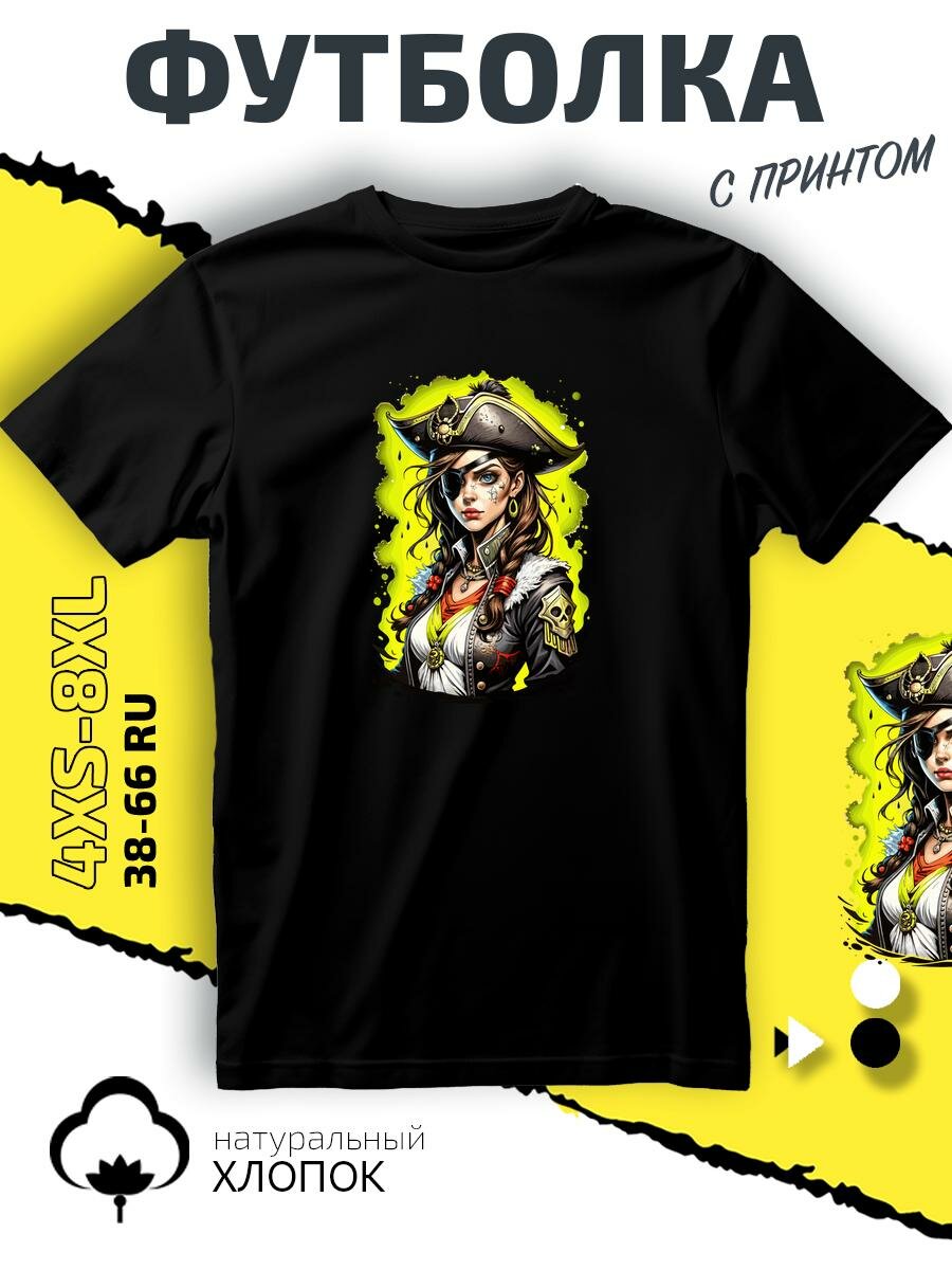 Футболка Пиратка аниме капитан