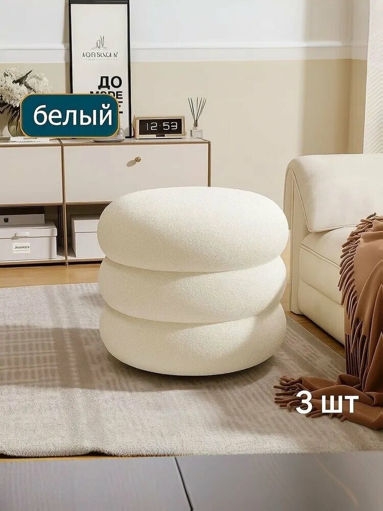 Комплект стульев, 3 шт.