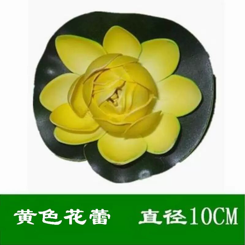 Имитация водной лилии, лотоса, пруда, раковины, украшения, лотоса для Будды, плавающая вода, имитация поддельного танца