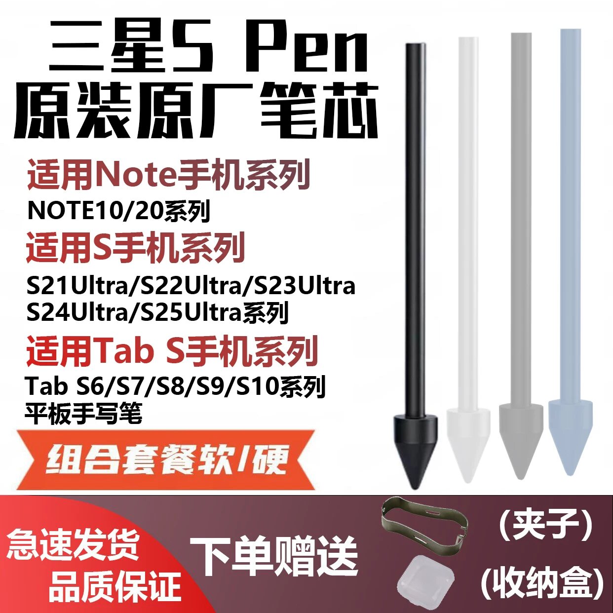 Samsung S Pen stylusnye zameshchivayushchie chety 2-sht. myagkiy seryy podlinnyy dlya Galaxy Tab S8/S7/S6 Lite Note20/21