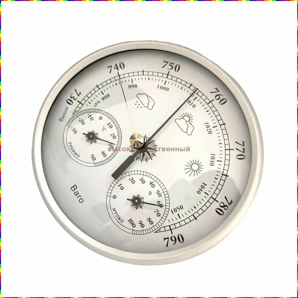 Барометр-термометр-гигрометр IKEA, нержавеющая сталь, компактный