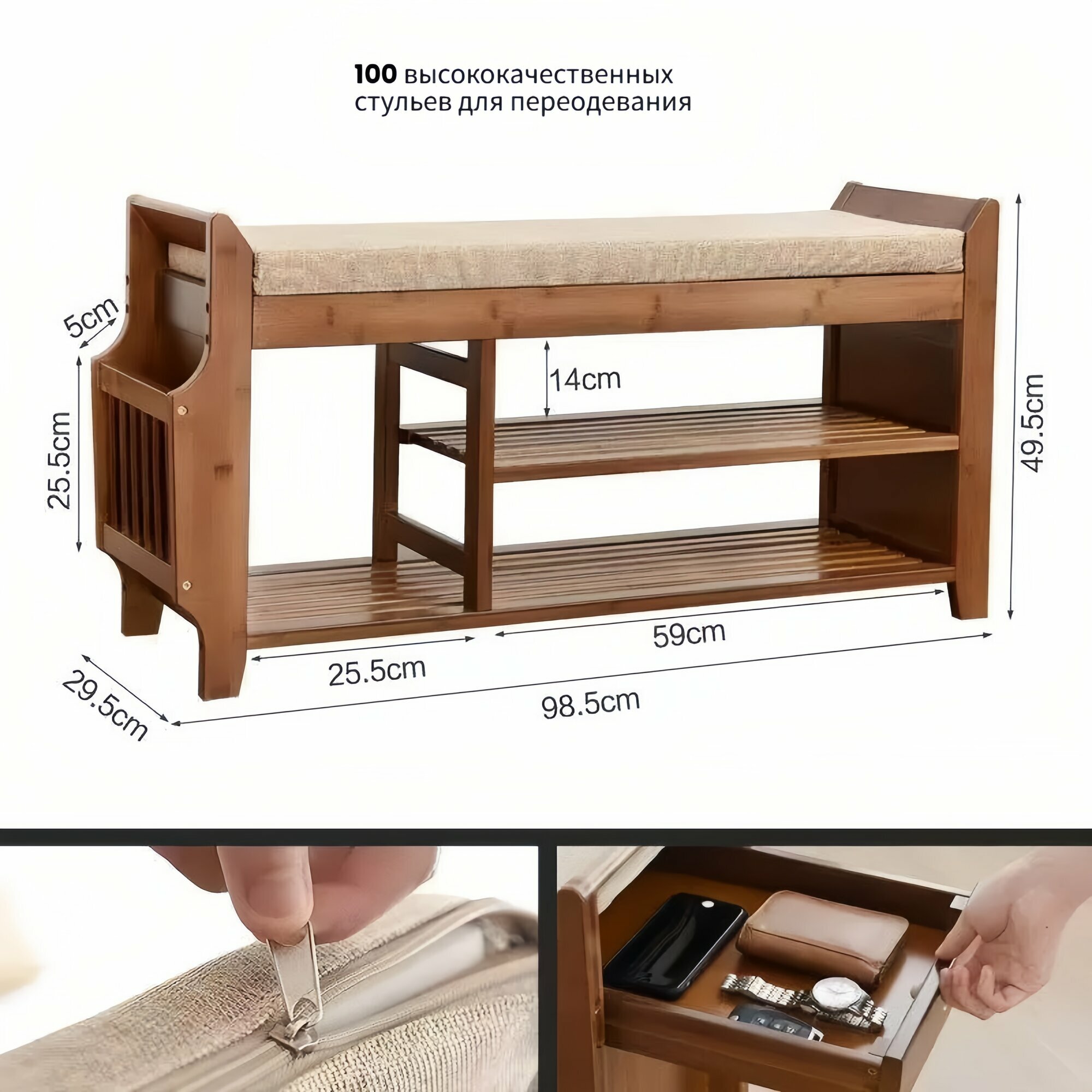 Тумба-секретер "Бамбук", напольная, съемные полки, сидение, ящики, коричневый, 98.5см x 29,5см x 49,5 см