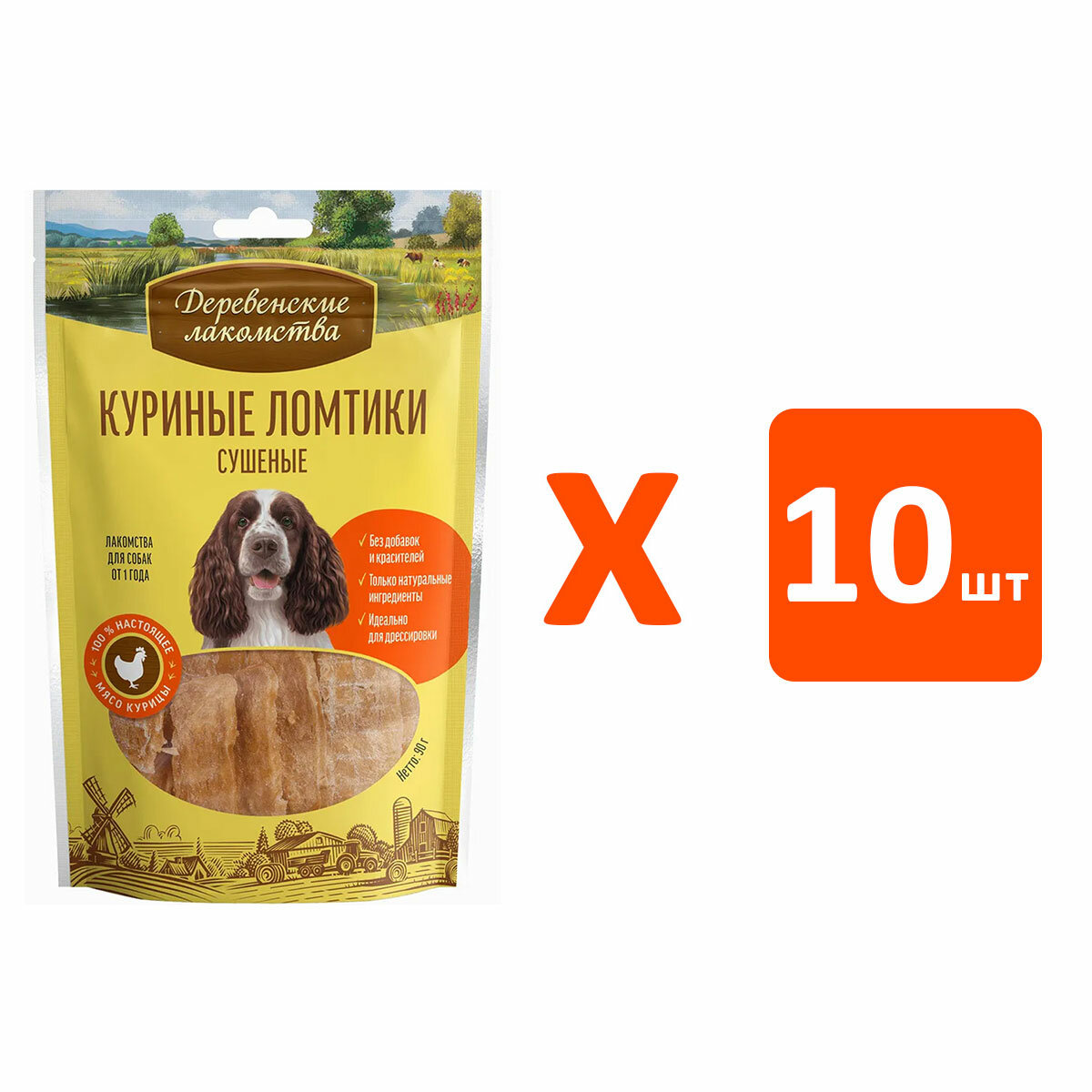 Лакомства деревенские для собак куриные ломтики сушеные (90 гр х 10 шт)