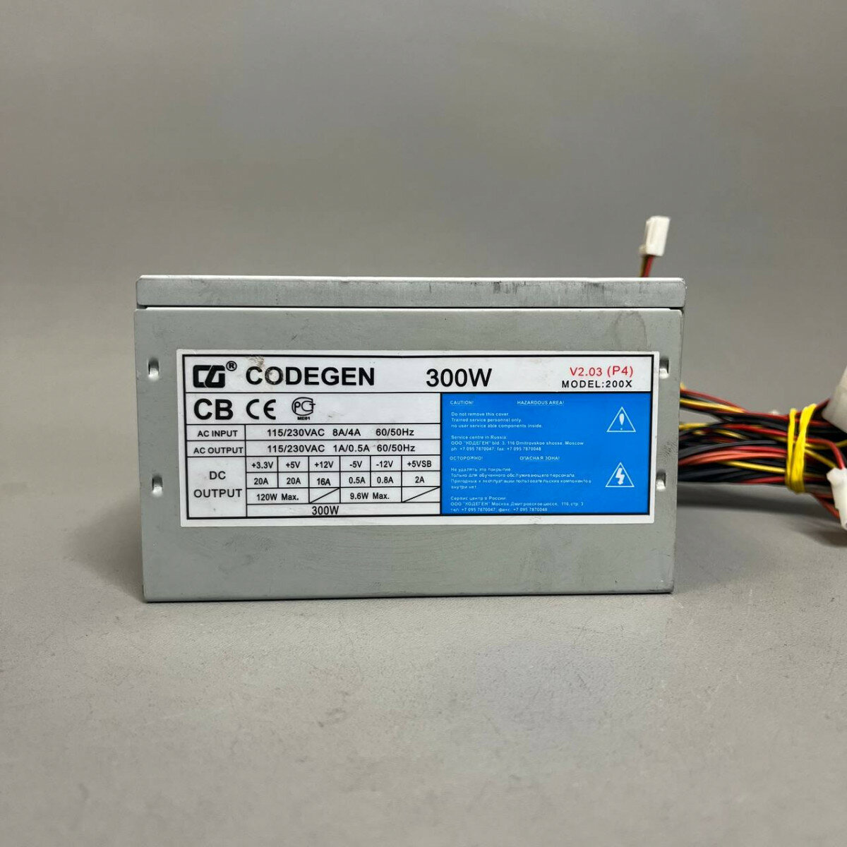 Блок питания Codegen 200X, 300 W, ATX, OEM