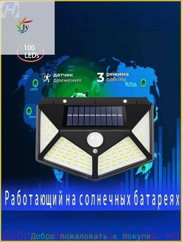 Уличный светильник, количество ламп:100шт