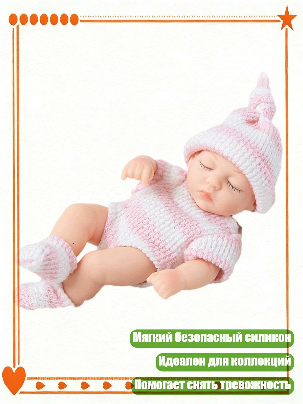 Реалистичная силиконовая кукла с закрытыми глазами, 7 дюймов, 4