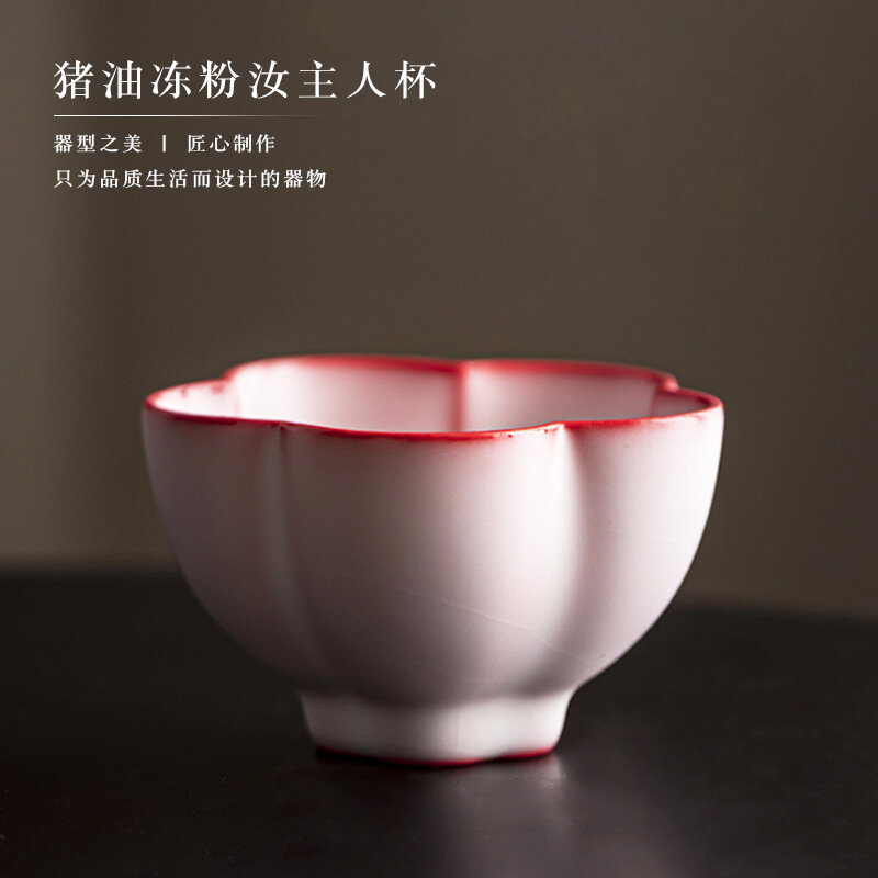 Сало Замороженные Красные Шины Ru Печь Мастер Кубок Цветочный Чай Дегустация Чашка Домашняя Чашка Чая Открытие Фильм