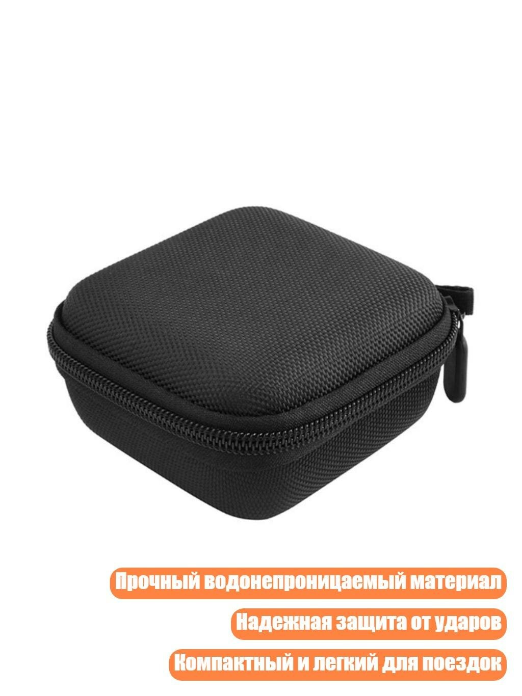 Чехол для бритвы ES-CM30