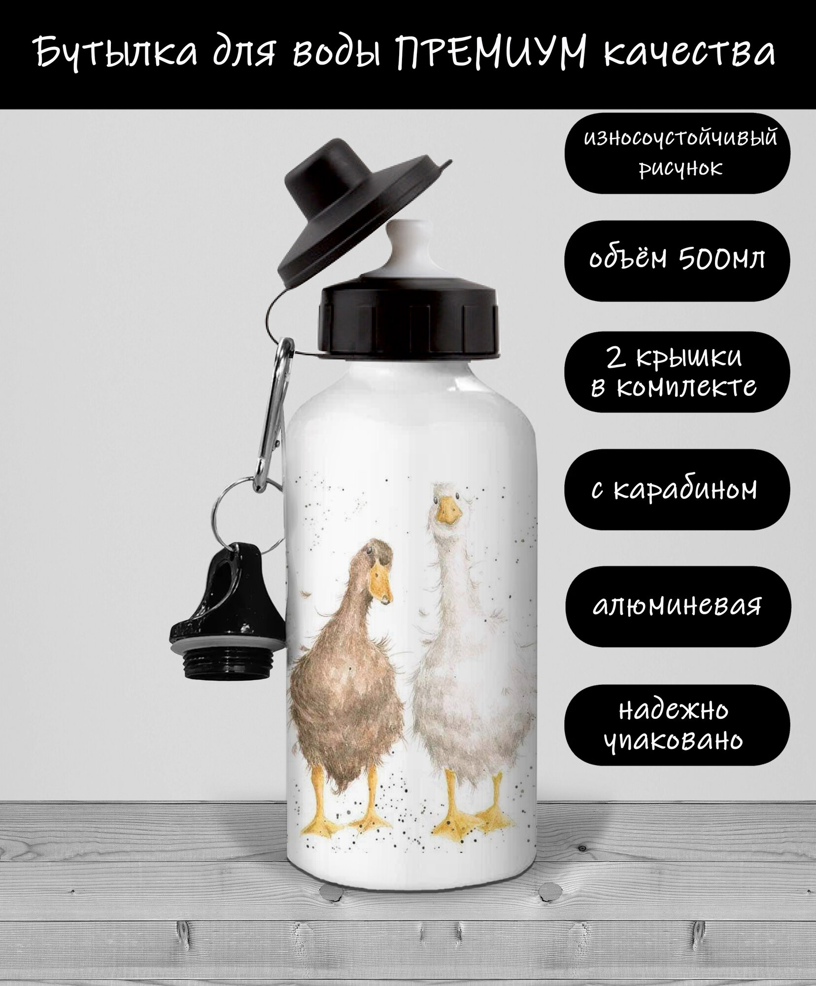 Бутылка Гусь — фото 1