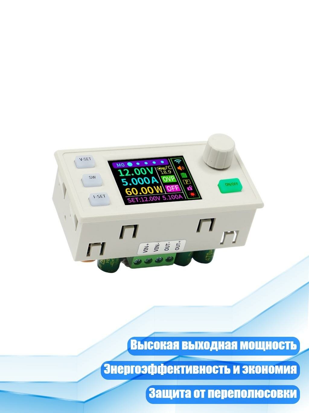 Стабилизатор напряжения и тока, понижающий модуль