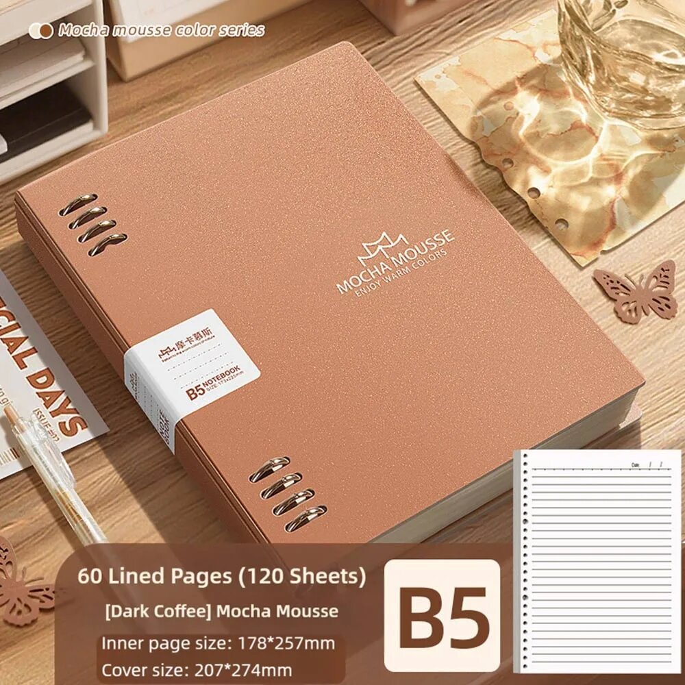 Многоразовый блокнот A5/B5, мокко/хаки B5 Mocha
