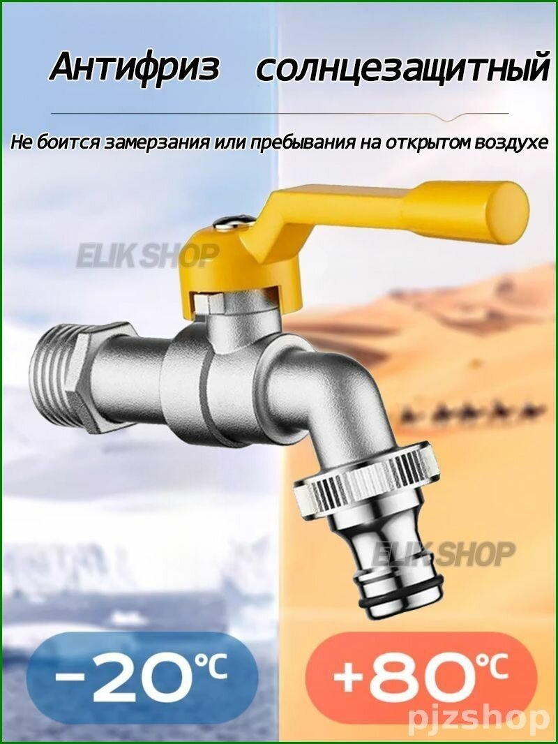 Наружный морозостойкий кран, незамерзающий готовый к зиме водопроводный простой в использовании для садового двора и патио-Новинка