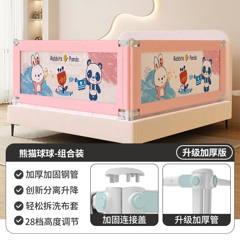 Защитный бортик для кровати, бортик для детской кровати, боковой ограждение, защита от падения для детей, боковой ограждение для детской кровати