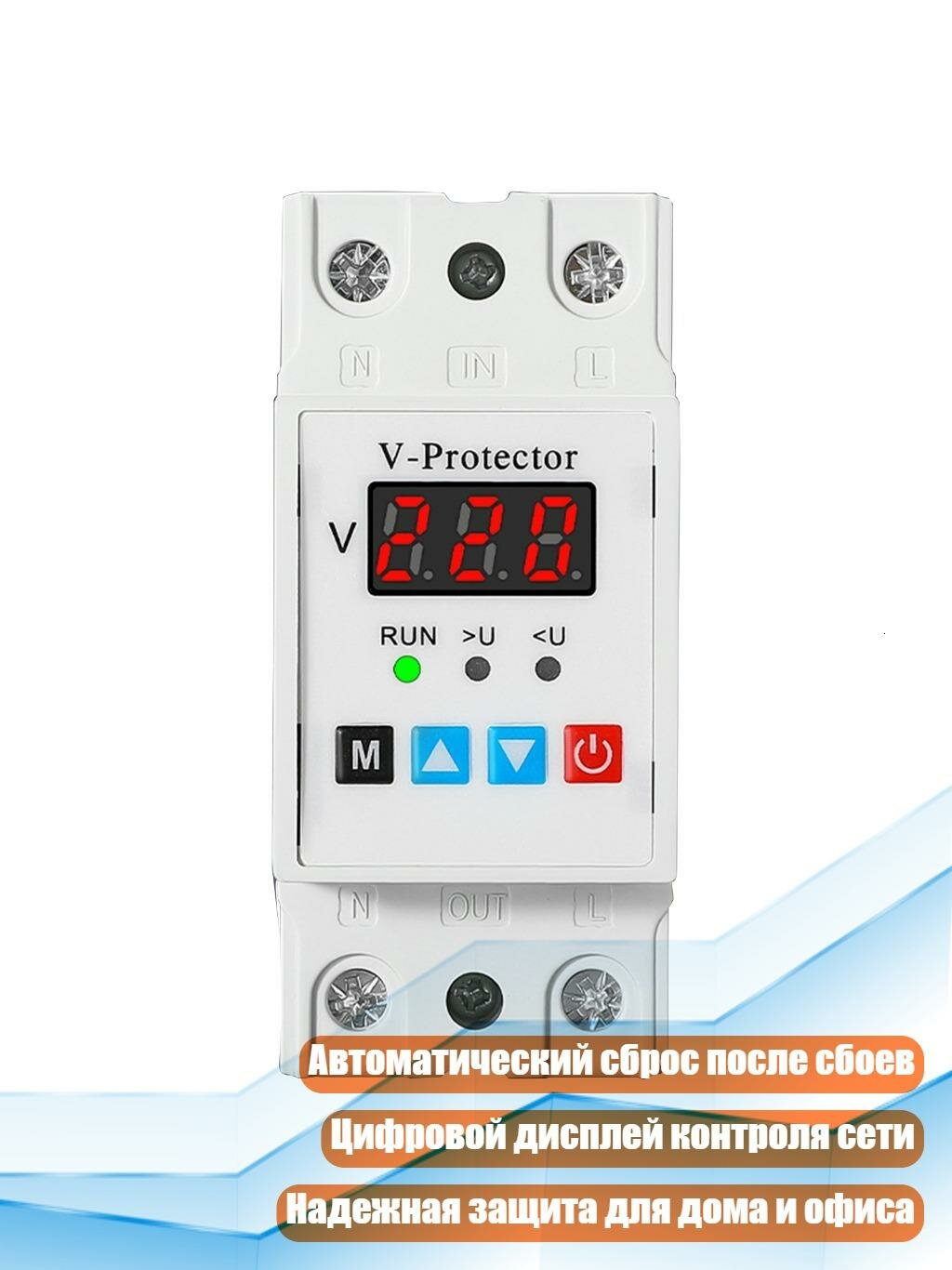 Электрический защитный реле напряжения, 63A