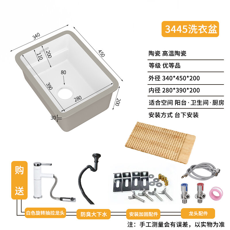 Керамическая раковина для балкона, встраиваемая раковина под столешницу, раковина для стирки с доской для стирки, углубленная раковина для стирки, раковина для овощей, раковина для воды