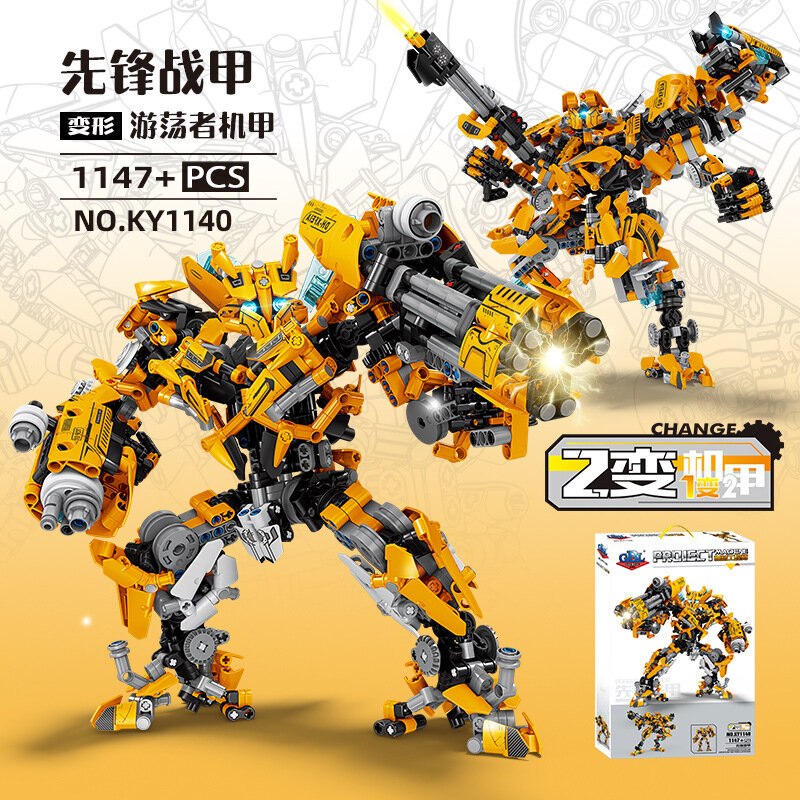 Gaobole 1129 building blocks dual-form mecha dark matter energy gun children's educational assembly toy