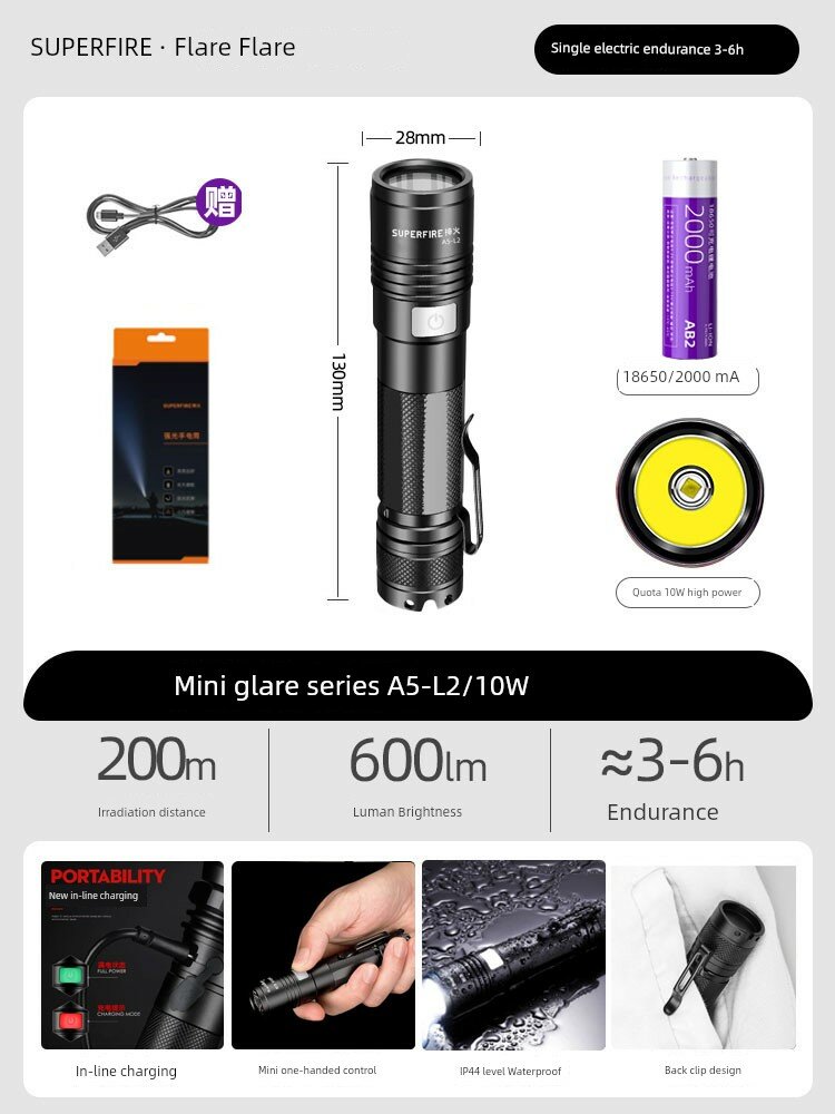 Shenhuo A10 сильный свет фонарик перезаряжаемый ультра-яркий уличный дальний портативный небольшой бытовой самооборона