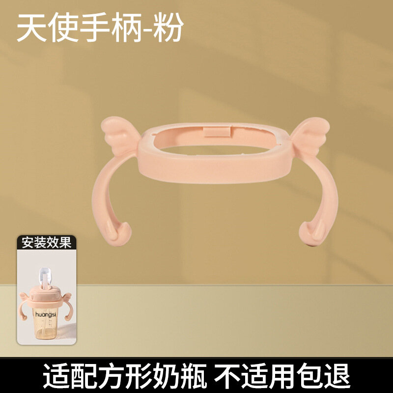 Подходит для аксессуаров бутылочек Hegen, прямая питьевая трубочка, крышка, соска-утка, гравитационный шар, крышка для воды, ручка