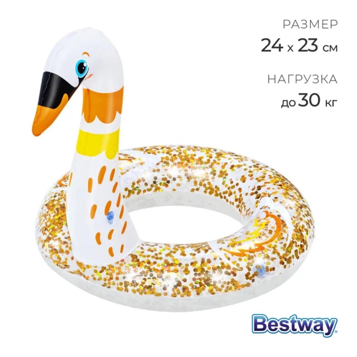 Круг для плавания Bestway, надувной, от 3-6 лет 36306, цвет микс