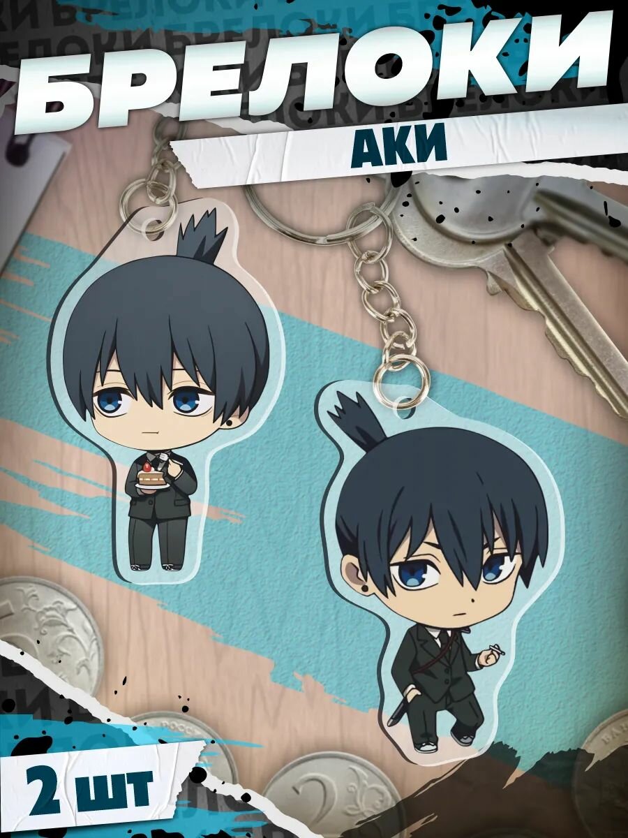 Брелок KRASNIKOVA