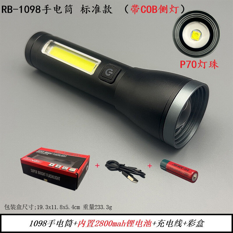 Новый тактический фонарик XHP70 алюминиевая чашка с зумом USB-зарядка с боковыми фонарями COB трансграничный Новый