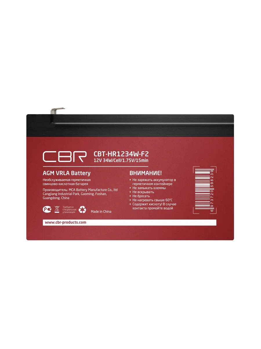 Батарея CBT-HR1234W-F2 (12В 9Ач), клеммы F2