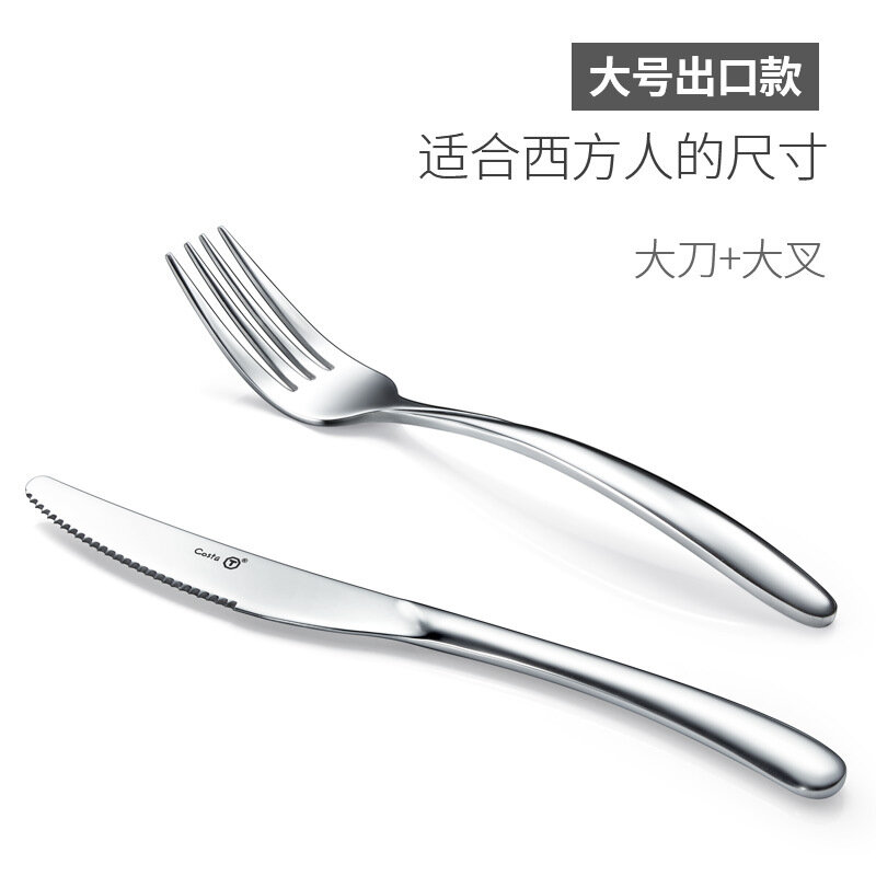 Трехпредметный набор стейковых приборов, столовая посуда в западном стиле, нож, ложка, вилка, тарелка, детская посуда.