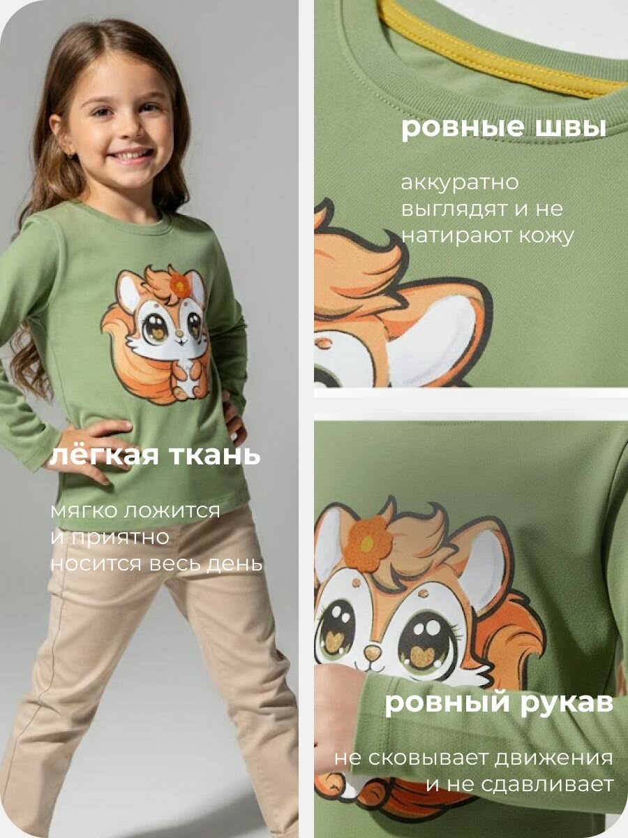 Лонгслив Kari Kids Весна-лето 2026, размер 6-7, хаки — фото 1