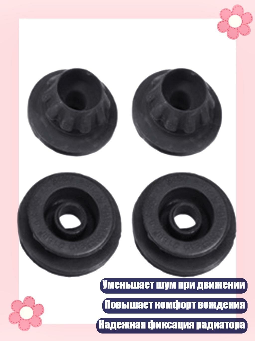 Резиновая подушка крепления радиатора 215064M400, A с B