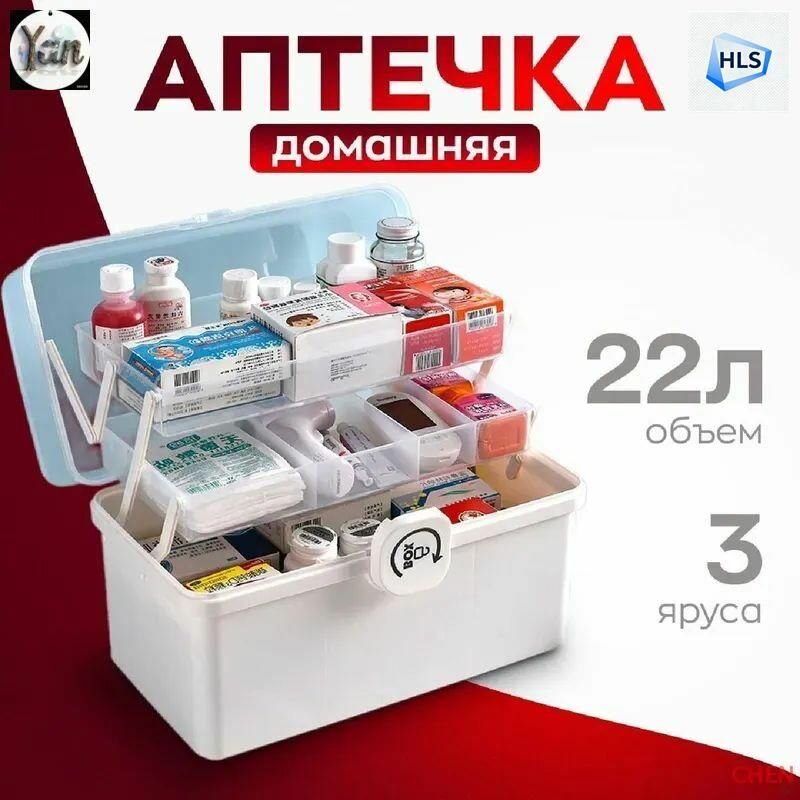 Контейнер для хранения вещей