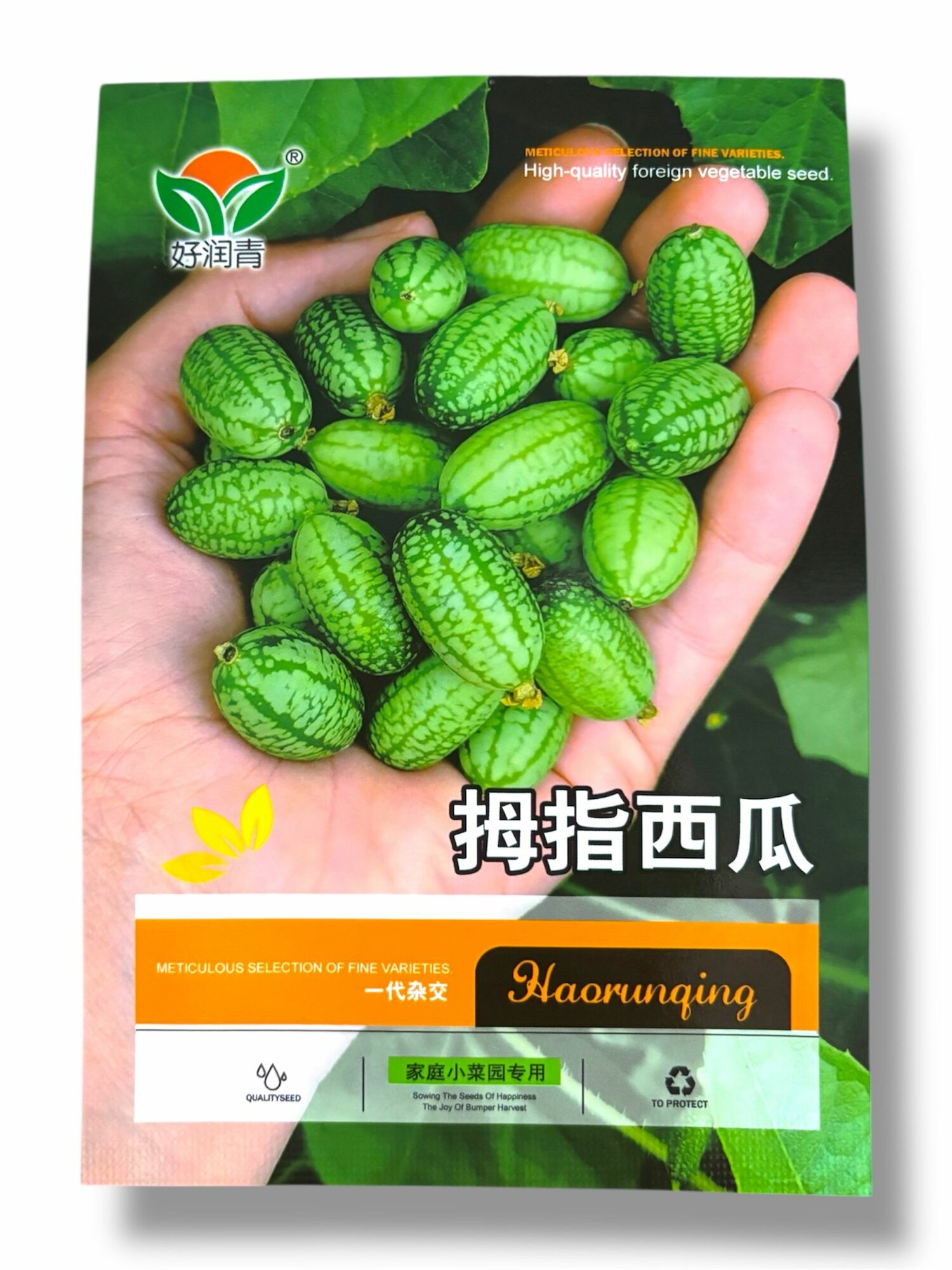 Семена китайского арбуза Мышиный