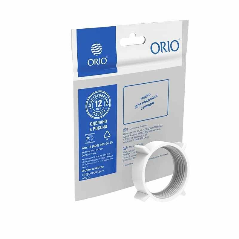 Гайка ORIO d-40 (индивидуальный пакетик) РКП-12