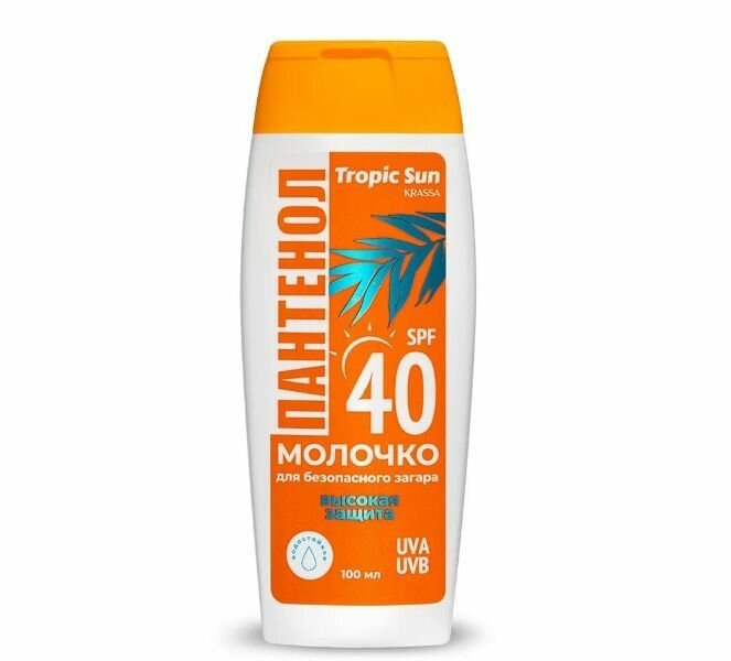 Молочко для загара KRASSA "Tropic Sun", для безопасного, с пантенолом, SPF 40, 100 мл