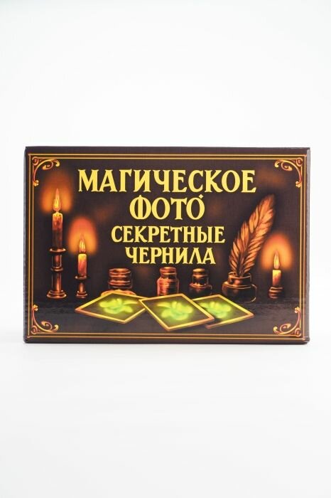 Наборы для опытов Master IQ2 "Магическое фото и секретные чернила", в коробке