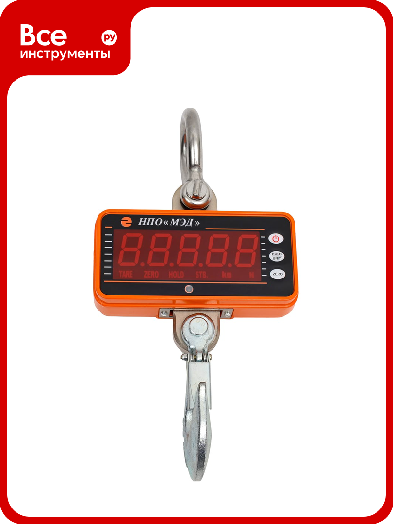 Электронный динамометр ООО НПО МЭД АЦД/5Р-5/7И-2, измерения