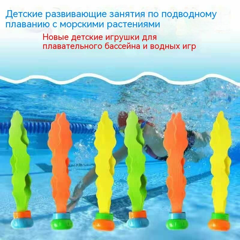 Игрушки для ванной комнаты, тонущие игрушки для ныряния в бассейнах и ванных комнатах, 3 шт