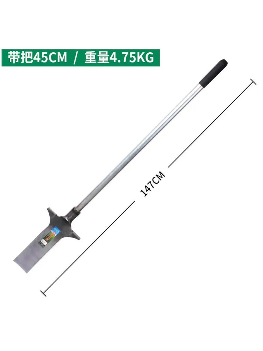 Лопата для копки деревьев (45 см — с ремнем)