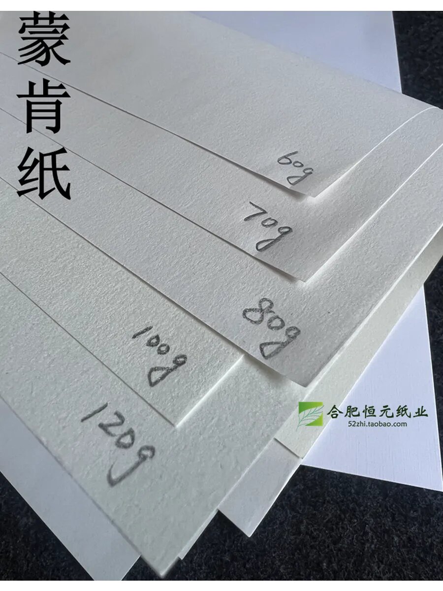 Бумага для печати (120 г/м2, B5, 100 листов)