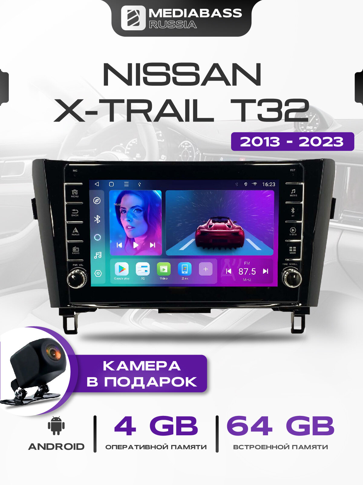 Магнитола Nissan X-Trail 2014-2021, 4/64ГБ, с крутилками / Ниссан Х Трейл + Переходная рамка / андроид магнитола