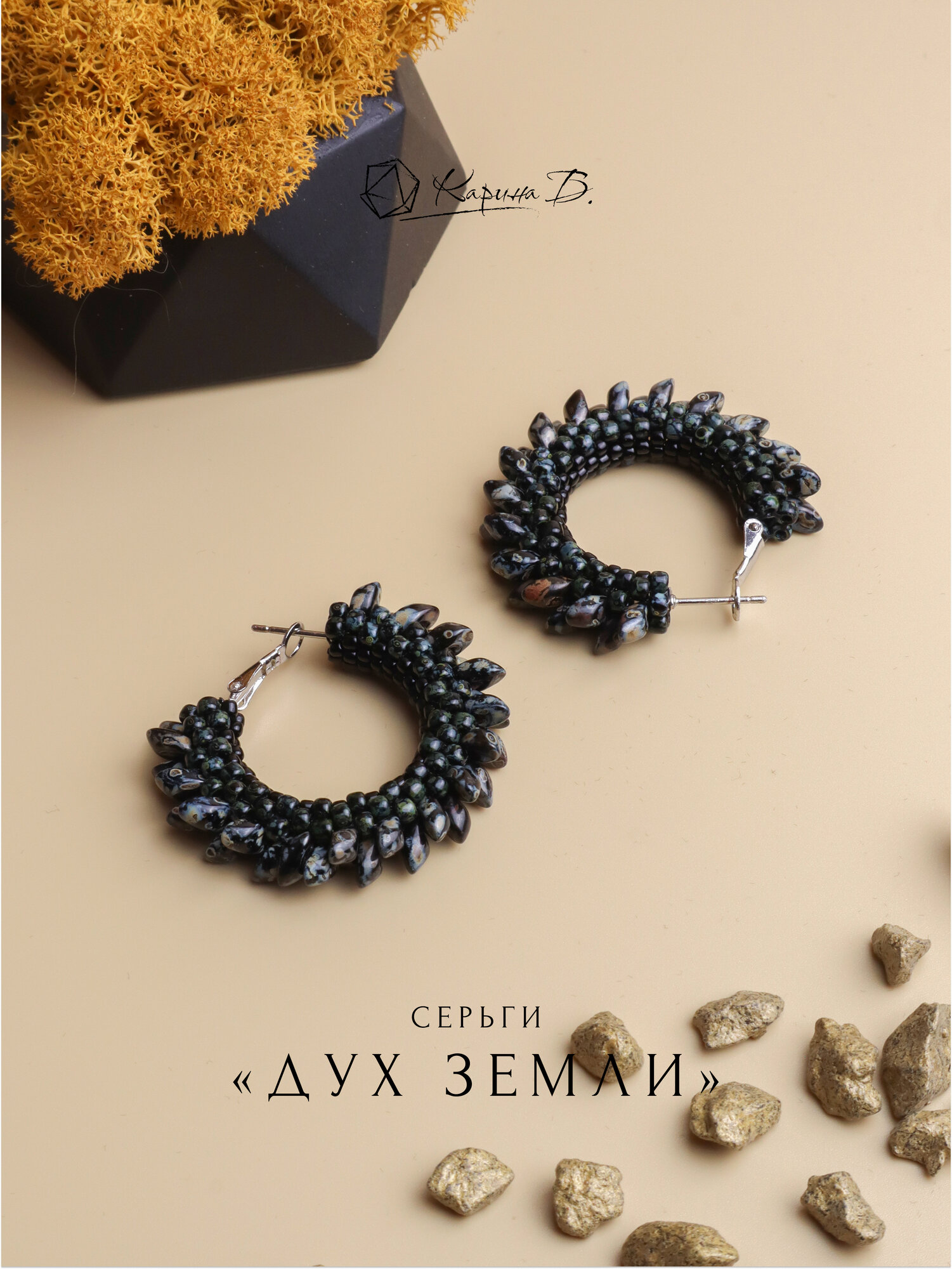 Серьги с подвесками, стекло, бисер