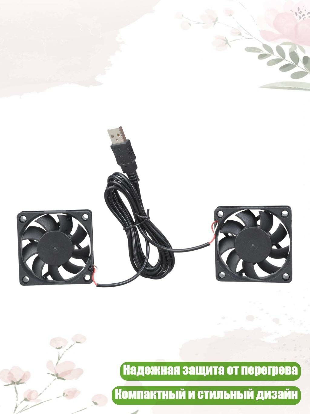 Вентилятор охлаждения 5 В с USB, 60 мм, водонепроницаемый