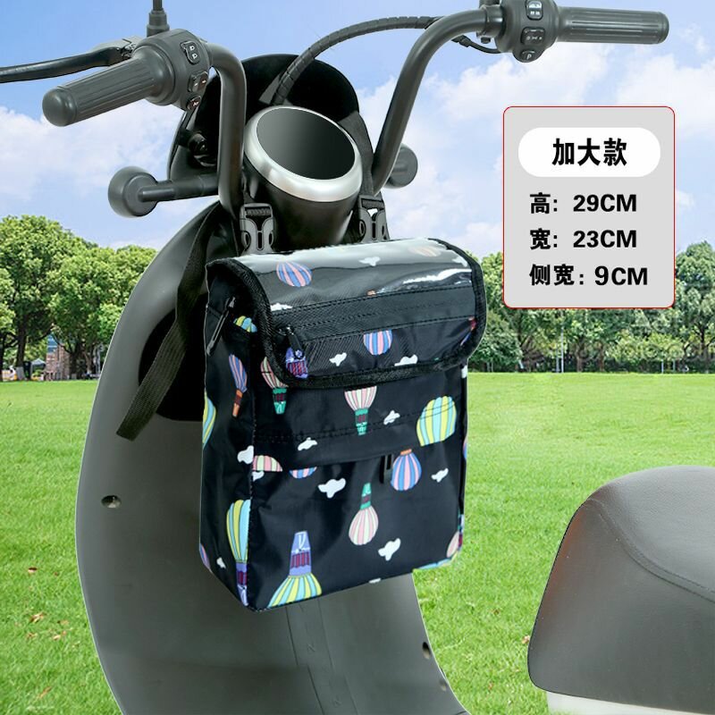 Водонепроницаемая сумка для электровелосипеда, большая емкость, передний органайзер для велосипеда, дождевик, зарядное устройство, трехмерная сумка