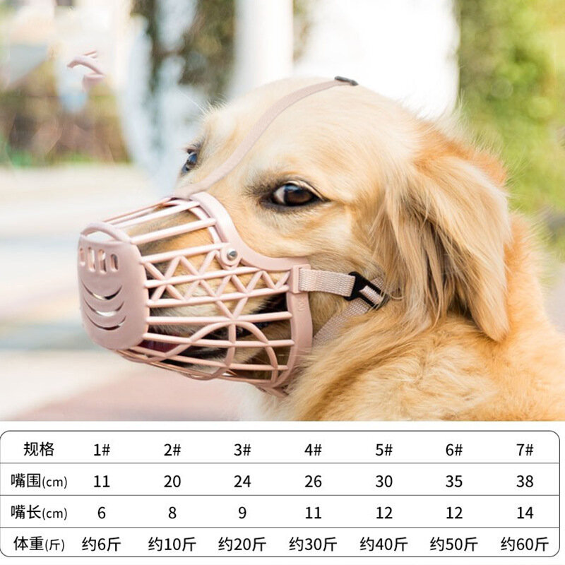 Горячая распродажаНосовой мешок из нейлона с сеткой, против укусов, против лая, против поедания, для средних и крупных собак, золотистый ретривер, стоппер для лая