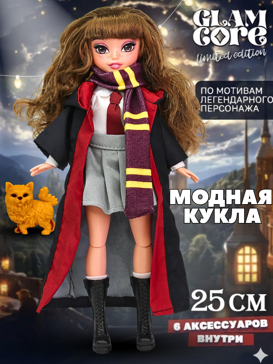 Кукла для девочки Glam Core Лекси 25 см. от бренда Funky toys