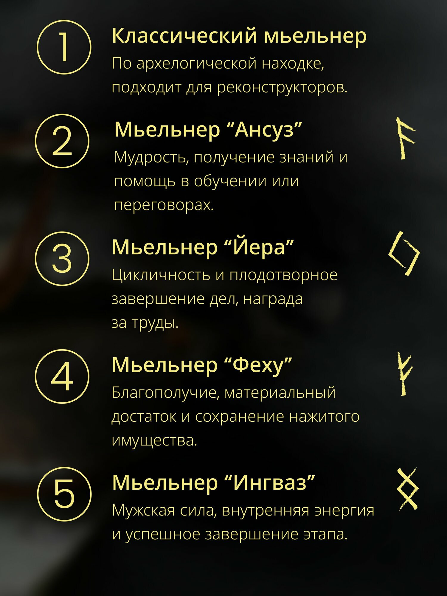 Подвеска — фото 1