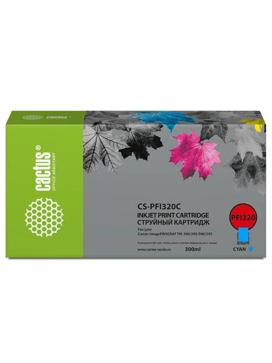 Картридж струйный совместимый CS-PFI320C для Canon голубой 300 мл
