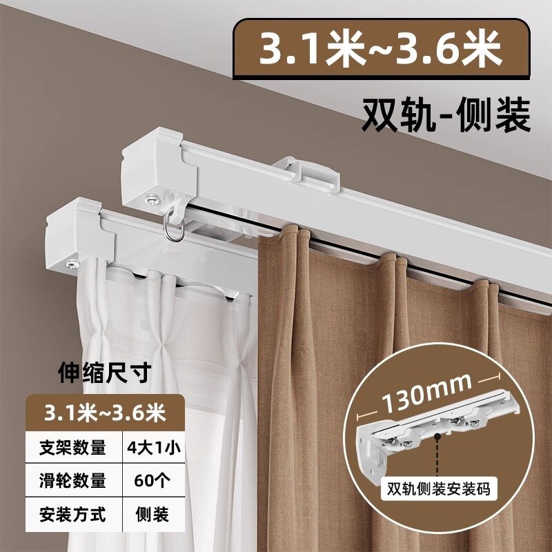 Карниз для штор Верхнее крепление Боковое крепление Телескопическая роликовая направляющая Прямая направляющая Двойная направляющая Тихий карниз для штор