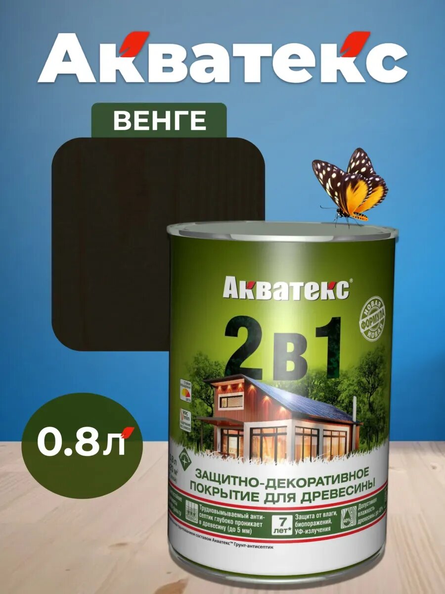 Пропитка для дерева, антисептик для бань (венге) - 0.8 л